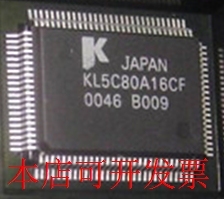 全新KL5C80A12CFP KL5C80A16CFP KL5C80A20C KL5C80A16CF现货原装