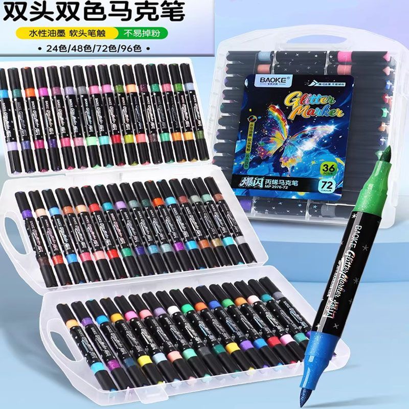宝克闪光双头双色爆闪马克笔手账丙烯软头彩色学生儿童美术用彩笔