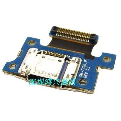 适用于三星T705 T705C T700尾插排线送话器 话筒 USB充电尾插小板