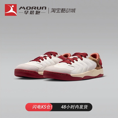 乔丹JordanSession马年限定低帮