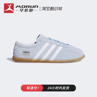 阿迪达斯Gazelle低帮女板鞋蓝色