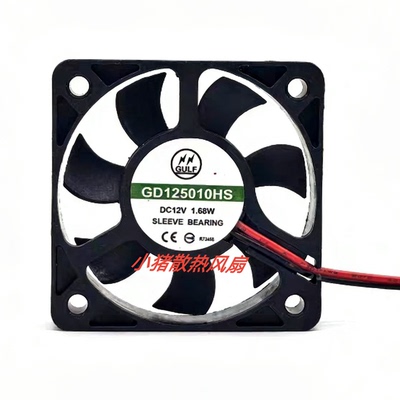 全新GD125010HS DC12V 1.68W 5010 5CM机箱电源散热风扇