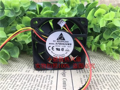 台达 AFB0624MB/HB/HHB/VHB 60*60*15MM 24V双滚珠变频器散热风扇