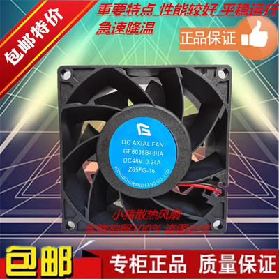 三菱电梯配件/变频器/控制柜风扇 YY8038M48B GF8038B48HA 48V