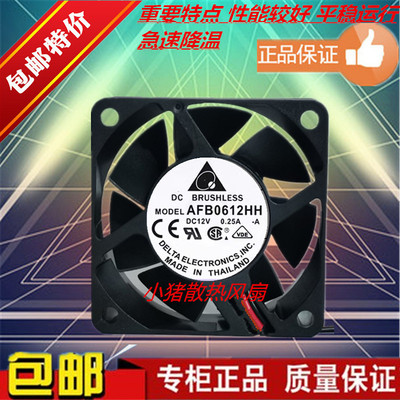 全新台达AFB0612H/HH/VH/EH 6025 6CM厘米 12V 散热风扇60MM 电源