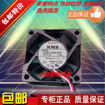 原装发那科风扇带原装插头