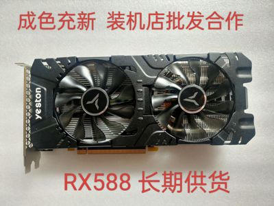 电脑显卡RX580 2048SP 8G独显RX588吃鸡游戏RX5700 RX5700XT