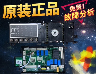 小天俄TD100VT86WMADT5主板17138100022795显示板17138100021924
