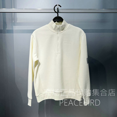 B2CRF4516K2  太平鸟男装2025年冬装新时尚休闲潮流宽松长袖卫衣