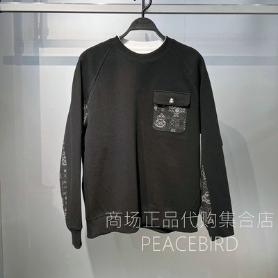 B2CRG1133J9 太平鸟男装2026年春装新款休闲时尚潮流圆领长袖卫衣