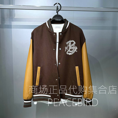 B2BCF4116H9 太平鸟2025年新款时尚洋气男装潮流时尚好看夹克外套