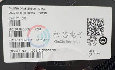 【初芯电子】全新原装 AD2S1210WDSTZRL7  LQFP48 数据采集转换器