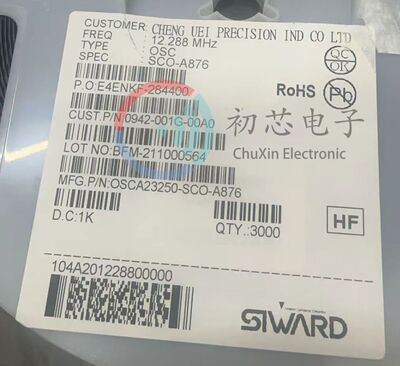 【初芯电子】全新原装OSCA23250-SCO-A876封装SMD 集成电路IC芯片