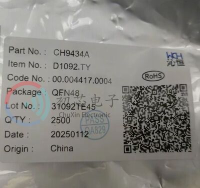 【初芯电子】全新原装 CH9434A 封装QFN48  SPI转四串口转接芯片