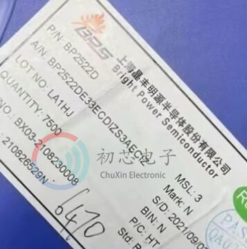 【初芯电子】全新原装 BP2522D 封装SOT33-5 非隔离辅助电源芯片