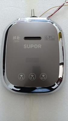 适用苏泊尔电饭煲CFXB20HC22上盖组件原厂配件微瑕