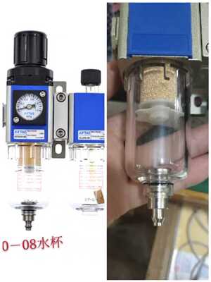 亚德客GFR200水杯AFR过滤杯BFR水杯BL油AL油杯GFR300-10水杯油杯