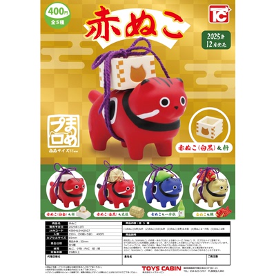 虾壳社 现货日本TOYS CABIN扭蛋 背东西的赤猫 摆件 小物 可爱 鲷