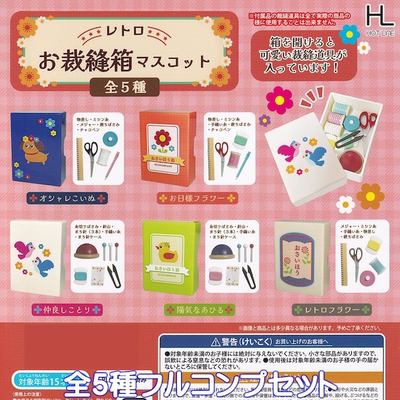 裁缝盒过家家玩具微缩缝