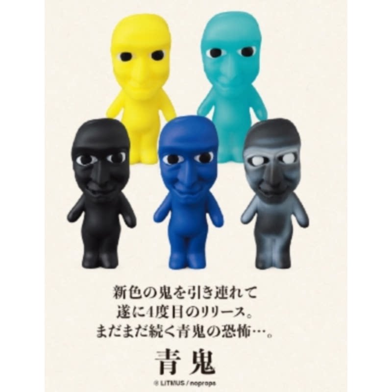 虾壳社 现货日本MEDICOM扭蛋 立体摆件 青鬼 恐怖 游戏 创意 收藏