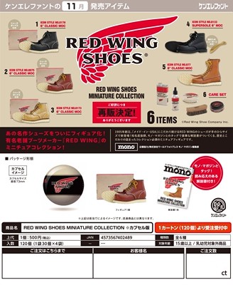 虾壳预售日本正版扭蛋