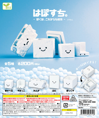 小表情泡沫盒子纸箱小眼睛