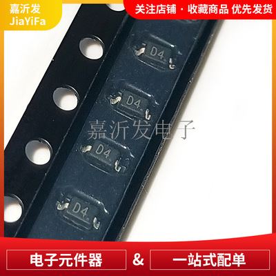 PTVSHC3D4V5BH双向TVS二极管