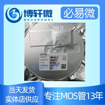 必易微KP41262SGA电源管理IC