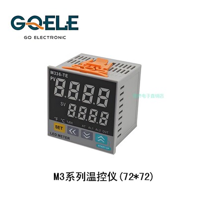 GQEM温控仪M336-TE/S2-TM1K/A01