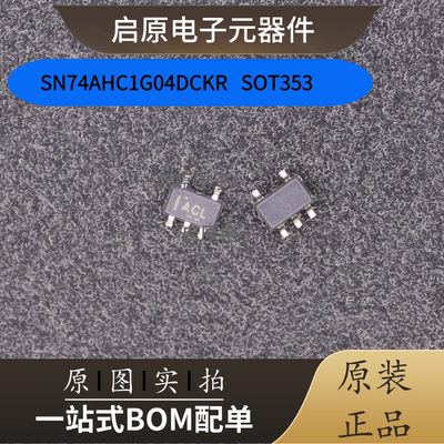 SN74AHC1G04DBVR 丝印A04* SOT-23-5 单路反相器闸 逻辑芯片