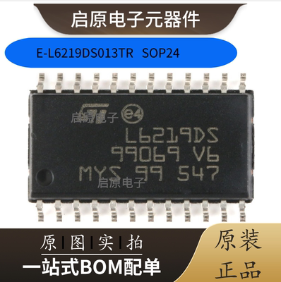 原装正品 贴片 E-L6219DS013TR SOP-24 双路电机驱动器 46V 0.75A
