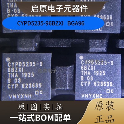 CYPD5235-96BZXI原装全新BGA96贴片封装  集成IC芯片电子元器件