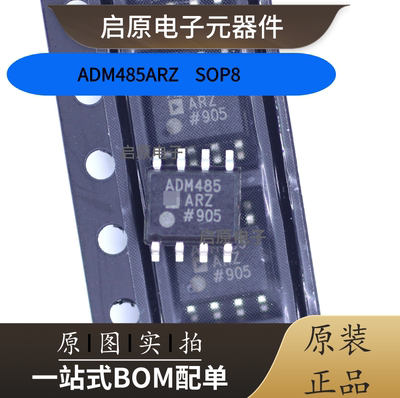 ADM489ARZ ADM489AR 低功耗RS485收发器 封装SOP-14 全新原装