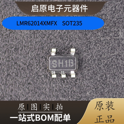 LMR62014XMF LMR62014XMFX 丝印SH1B 开关稳压器 SOT23-5全新原装