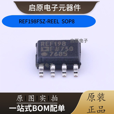 REF198FSZ-REEL电源芯片ADI精密电压基准芯片/封装SOIC-8