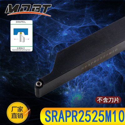 外圆数控刀杆R圆弧车刀SRAPR2525M10 20方刀杆