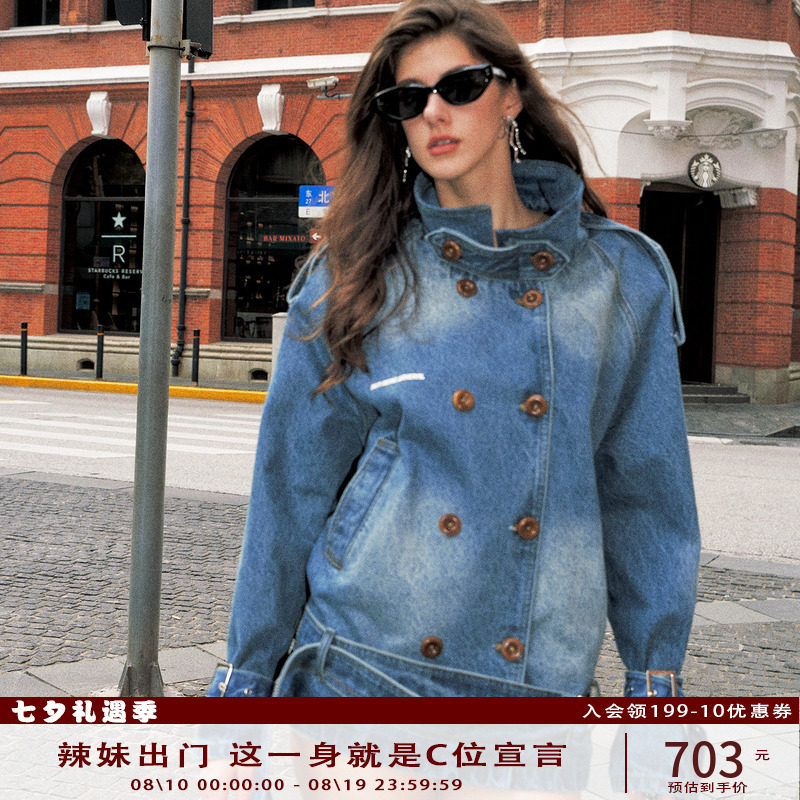 Anti Being General复古辣妹风宽松版立领双排扣牛仔风衣外套上衣