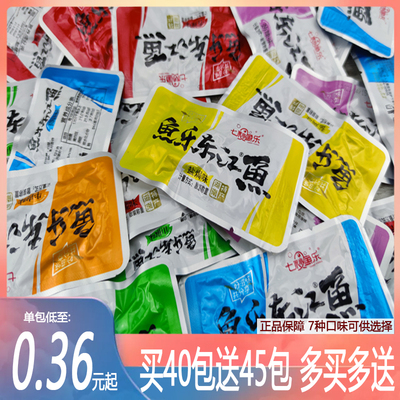 湖南香辣小鱼仔即食鱼湖南郴州