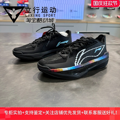 李宁超轻25低帮实战篮球鞋男