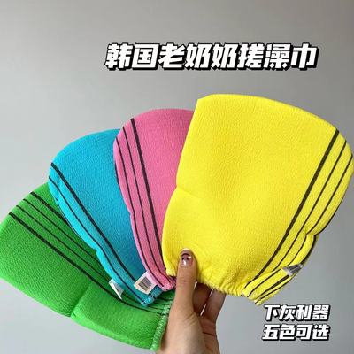 老奶年搓澡巾下灰儿神器