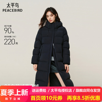 【商场同款】太平鸟御寒黑色中长款高充绒保暖羽绒服女A3ACF4402