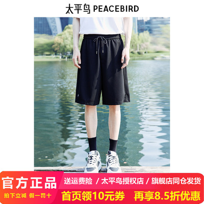 太平鸟男装针织提花时尚休闲裤新短裤B2GNE2459