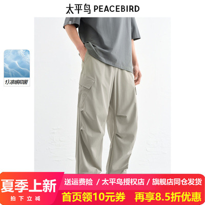 【商场同款】太平鸟男装 休闲裤直筒伞兵裤工装休闲长裤B2GLF2189
