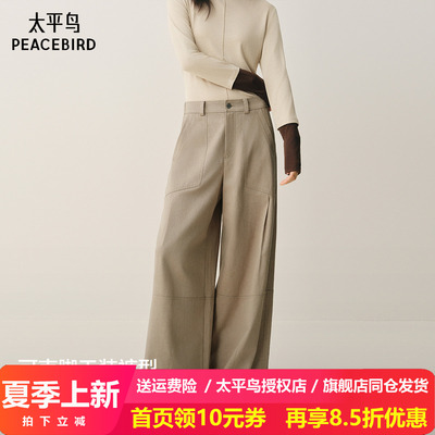 张婧仪同款太平鸟商场同款25冬季高腰阔腿工装休闲裤女A3GBF4159