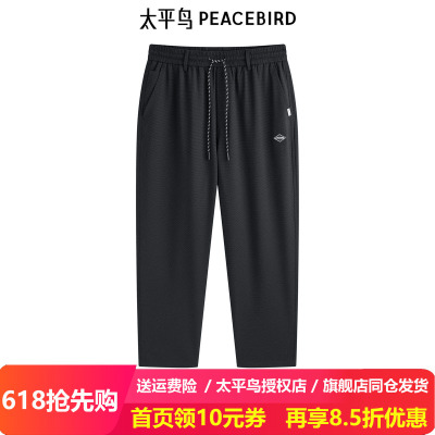 太平鸟男装休闲裤新款肌理感锥形裤潮B2GGE2545