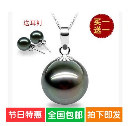 仿南洋大溪地珍珠粉吊坠925银项链正圆强光无暇黑珍珠