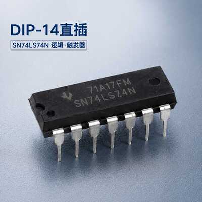SN74LS74N 74LS46/51/54/73/75/76/83/85/90/92/93/107/112直插38