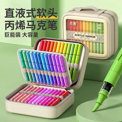 丙烯马克笔直液式软头小学生美术专用水彩笔幼儿园儿童画笔袋装高