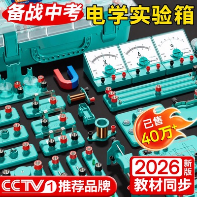 【清北学子X央妈力荐】中考同款