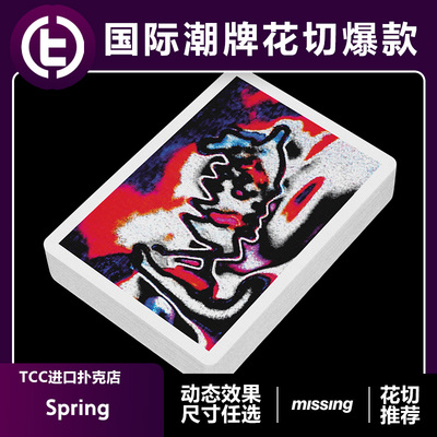 MISSING国际爆款花切潮牌tcc扑克